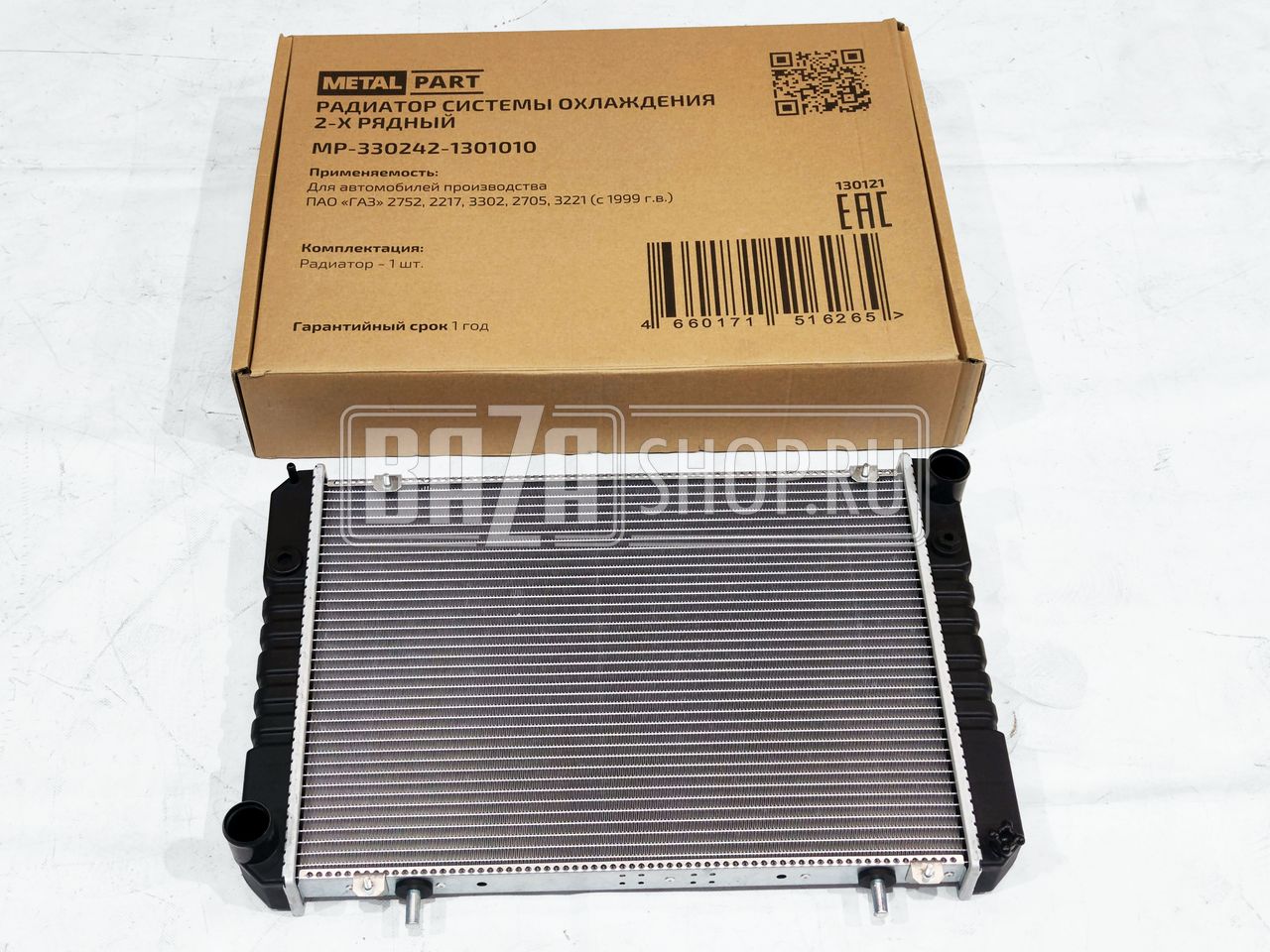 Радиатор охлаждения ГАЗ 2752, 2217, 3302, 2705, 3221 (двухрядный, сборный, алюминиевый ...